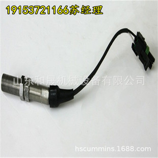 5297641/5260246压力传感器 康明斯QSB6.7/QSL 北方车辆厂配件-阿里巴巴