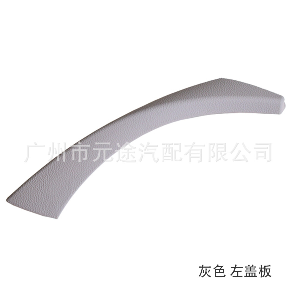 汽车门把手适用于宝马老3系E90 E91 E92 门内拉手扶手2005-2012年-阿里巴巴