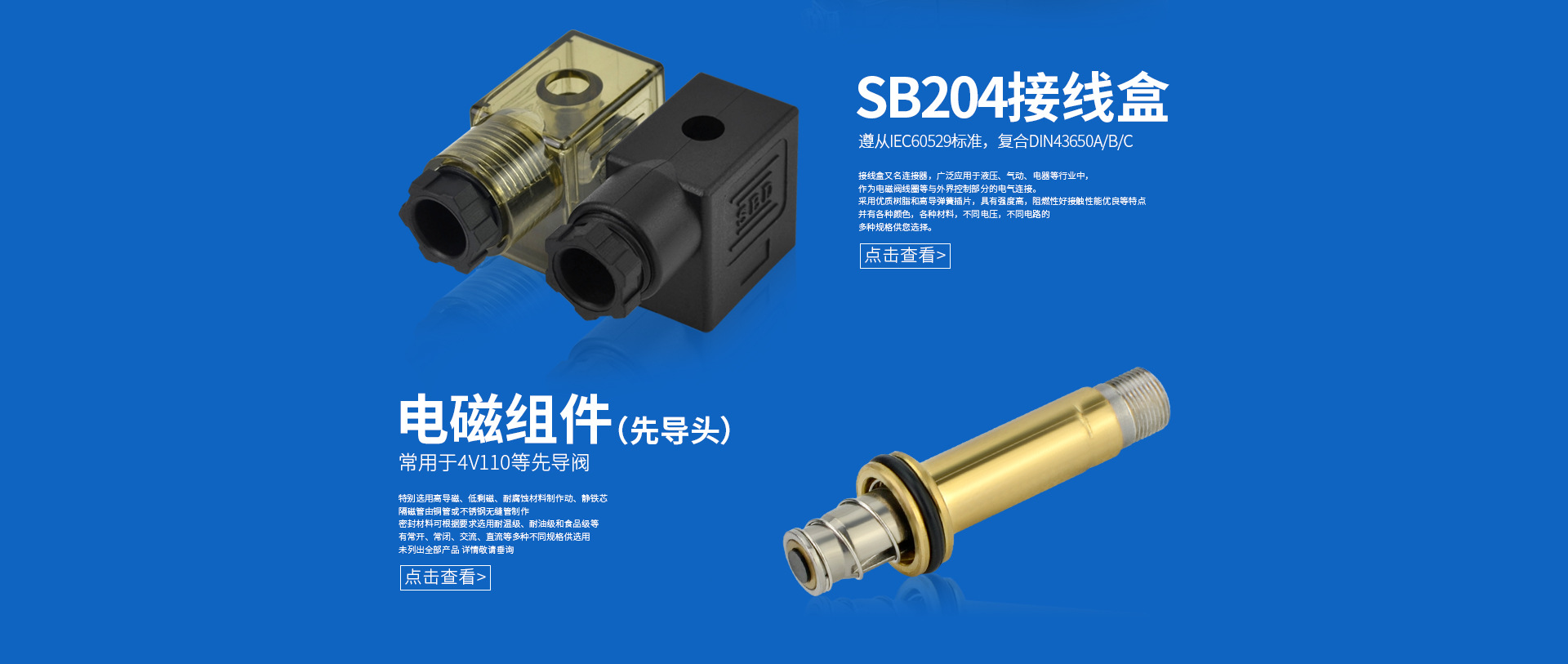 星宇电子(宁波)有限公司_阿里巴巴旺铺