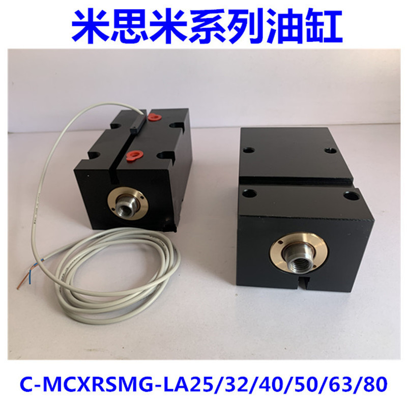 标准油缸C-MCXSS-SD感应油缸带磁性开关C-MCXSSMG-SD-阿里巴巴