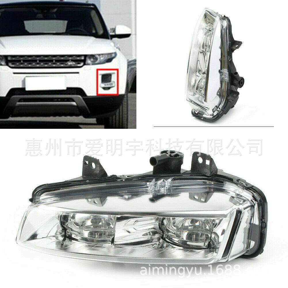 适用路虎揽胜极光 12-15款前雾灯 LED日行灯 LR026089 LR026090-阿里巴巴