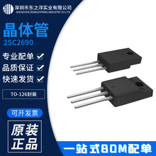 【nec 2690】_nec 2690品牌/图片/价格_nec 2690批发_阿里巴巴