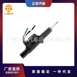 厂家直供 减震器 37116794531 37116794533 37116794539 E70-阿里巴巴