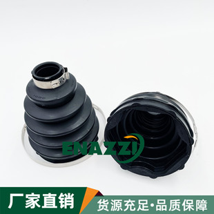 适用路虎揽胜行政揽胜运动前半轴防尘套LR034530-阿里巴巴