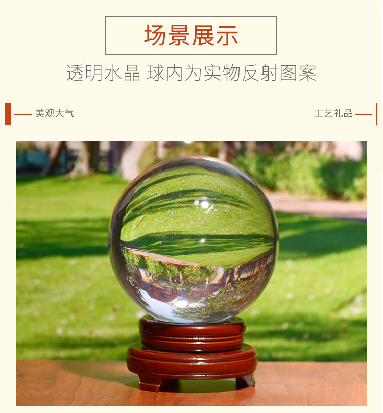 鼎路白色透明水晶光球水晶球摆件玻璃球彩色装饰品内雕球家居摆件 阿里巴巴