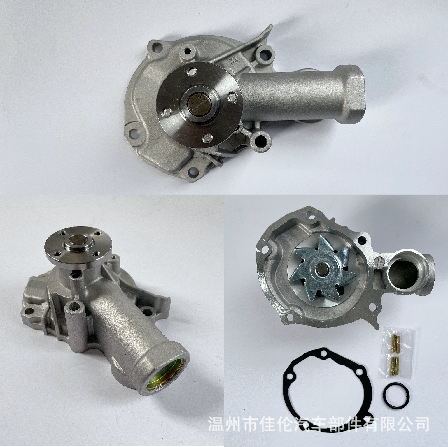 定制 汽车水泵M-89 GWM-81A 4G64 欧兰德 1300A069 工厂直供-阿里巴巴