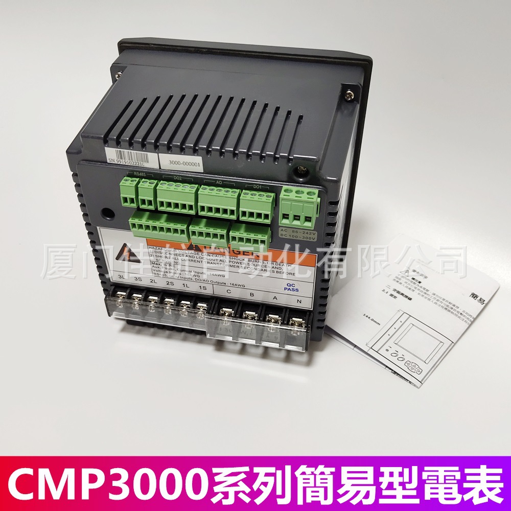 CH 佳航 chiahang 三相多功能電錶 CMP3000-12NN2 SPM-阿里巴巴