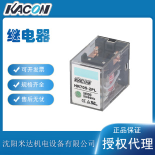 KACON凯昆HR705-2PL HR705-4PL 24VDC/220V电子继电器控制继电器-阿里巴巴