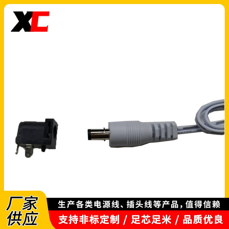 LOCKING DC PLUG & SOCKET CLIFF FC681477 FC681478带锁DC线插座-阿里巴巴