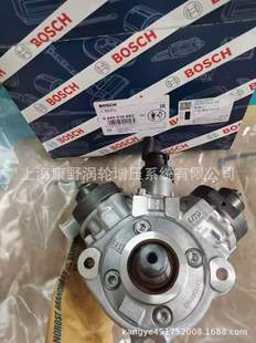 适用大众奥迪原装高压燃油泵 0445010692 0445010671 0445010676-阿里巴巴