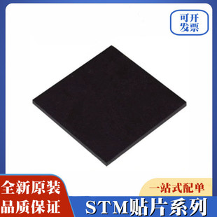 STM32L486QGI6全新原装STM32L496QEI6 BGA132 IC 集成电路 芯片-阿里巴巴