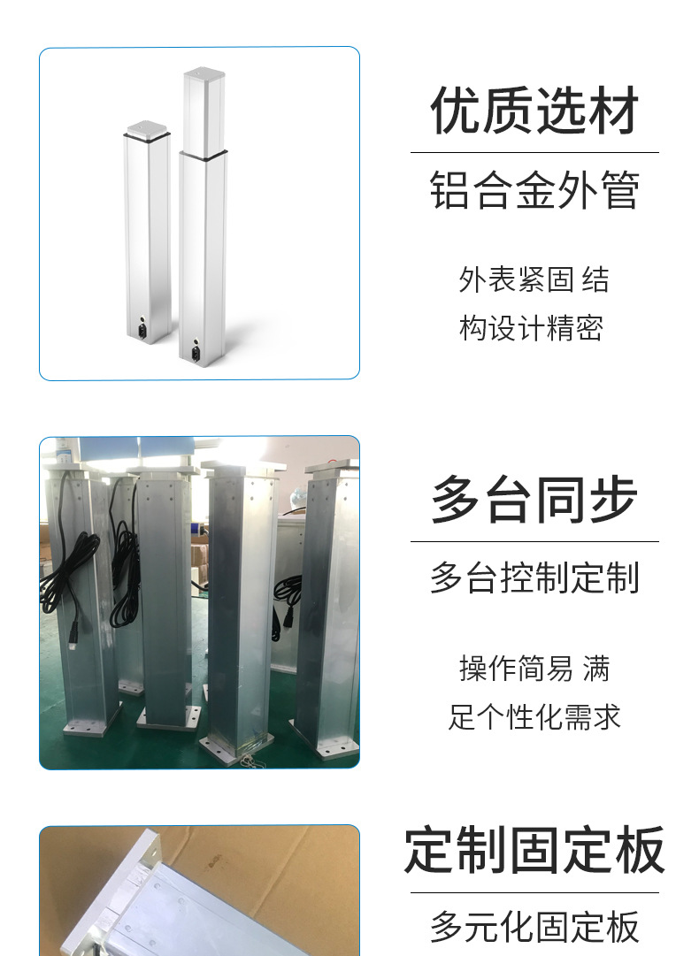直流电机电动升降柱医疗电动升降柱升降桌电机工业方形升降柱-阿里巴巴