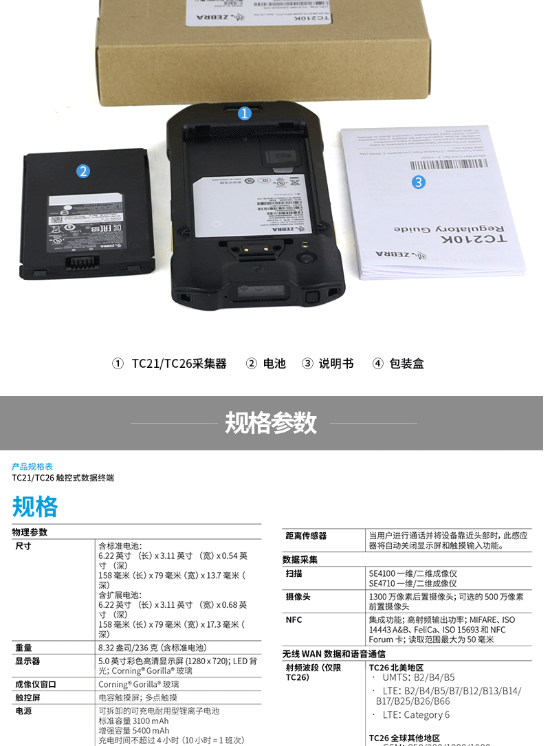 tc21,钛合金,钢材_大山谷图库