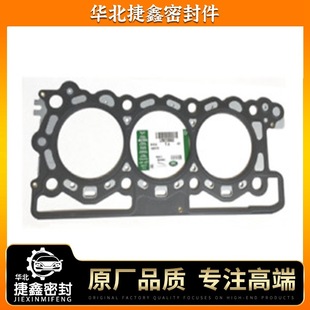 适用揽胜3.0T缸垫密封垫306DT V6汽缸垫 气缸床LR013063 原厂品质-阿里巴巴