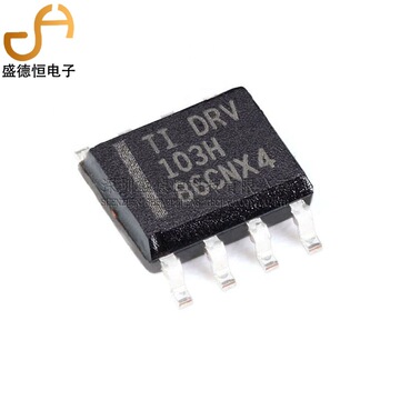 全新 DRV103H/2K5 电桥驱动器芯片 DRV103H 贴片 SOP8 原装正品-阿里巴巴