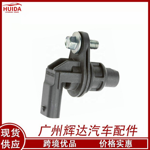 适用于雪佛兰 汽车配件汽车传感器凸轮曲轴位置传感器 12637869-阿里巴巴