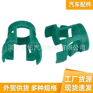 9485149汽车变速箱冷却软油管固定夹适用于沃尔沃马自达燃油管夹-阿里巴巴