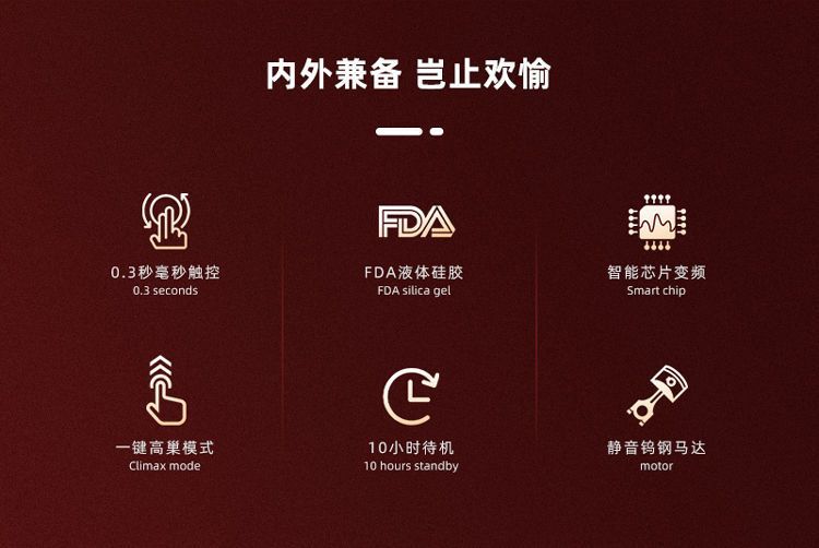 VIOTEC震动av按摩棒女性专用自慰器高潮g点喷水吹潮秒潮神器电动-阿里巴巴