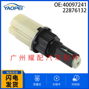22876132 40097241适用14-20年雪佛兰GMC驱动差速执行器4WD执行器-阿里巴巴