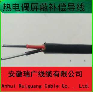 ZRA-IA-KX-GSYPVRP 3*2*1.5阻燃本安补偿电缆ZRC-KCA-GA-VVP-阿里巴巴