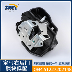 适用宝马3/4/5/6系X3/5/6MINI右后门锁块低配锁系统锁51227202148-阿里巴巴