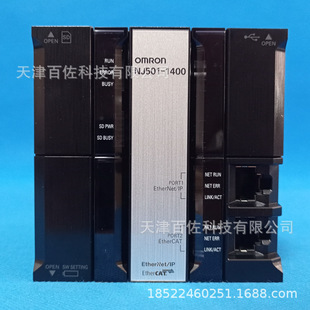欧姆龙NJ501-1300 NJ501-1400 NJ501-1500 NJ301-1100 NJ301-1200-阿里巴巴