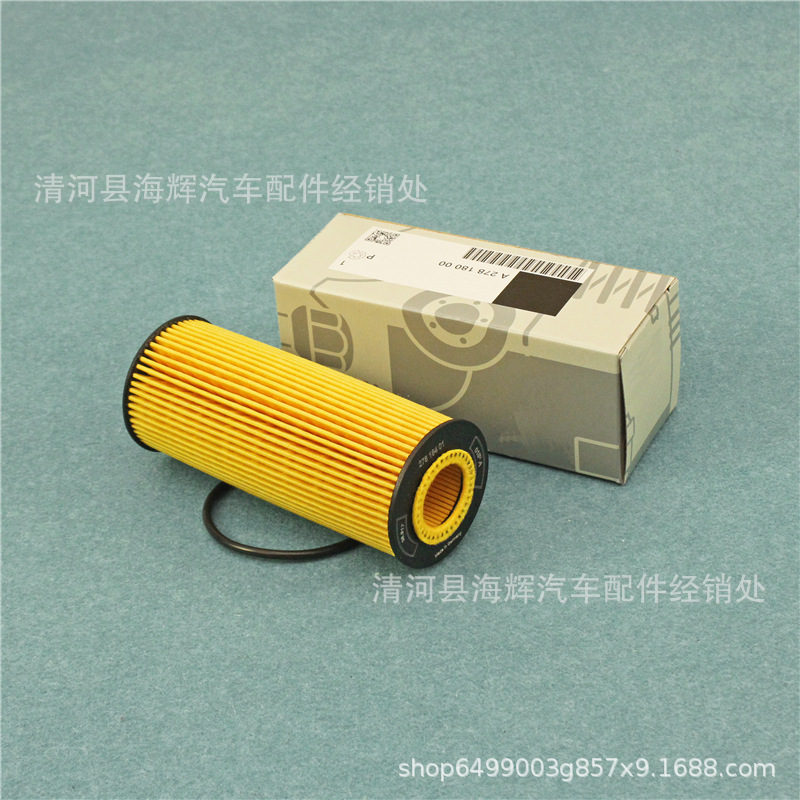 适配GLA45 CLA45 A45 AMG G500 G63 机滤机油滤芯格A2781800009-阿里巴巴