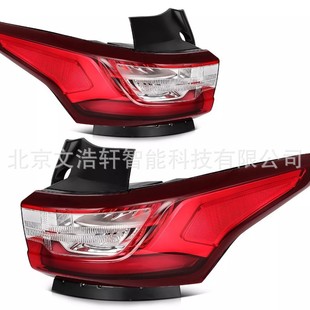 适用于 GMC terrain 尾灯 外 分左右 18-21款 85164968-阿里巴巴