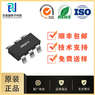 FM5013 SOT23-6 集成充电与电机驱动的控制芯片-阿里巴巴