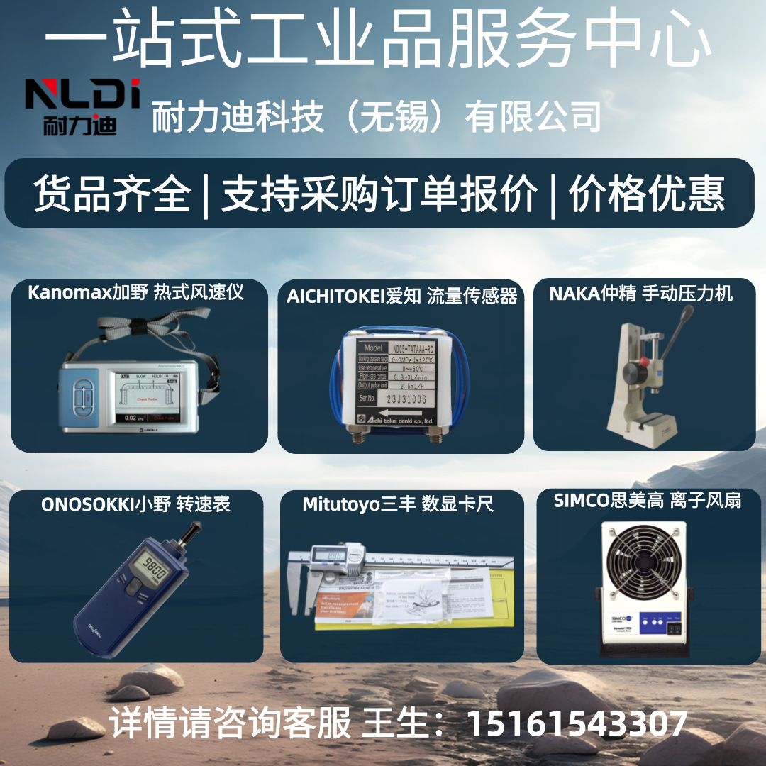 日本ekasuga春日低电位静电测量仪KSD-3000振动表面电位传感器-阿里巴巴