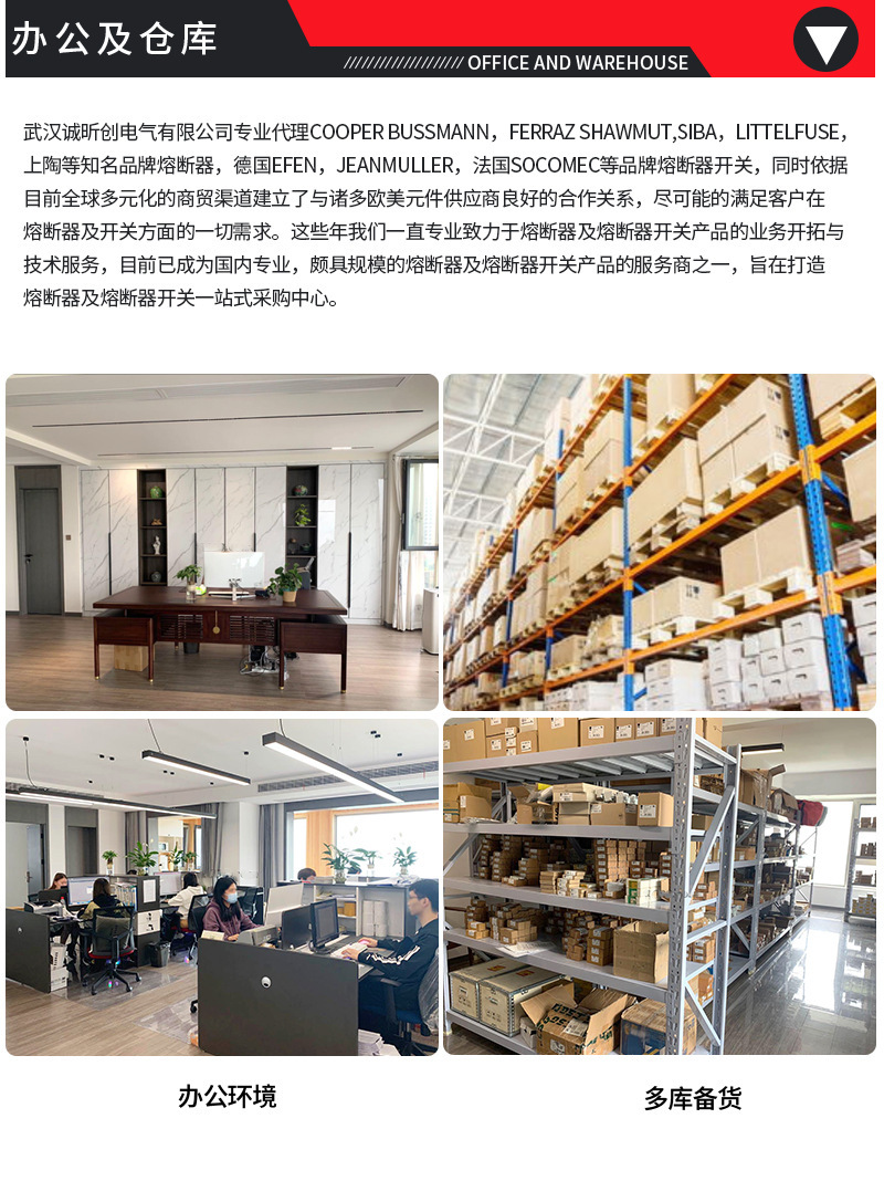 原装德国维纳尔 WOHNER AES10X38 32A 31110 31112 31113保险丝座-阿里巴巴