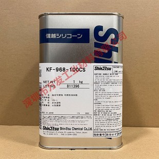 原装日本信越ShinEtsu KF-968-100CS耐高温硅油300度淡黄透明-阿里巴巴