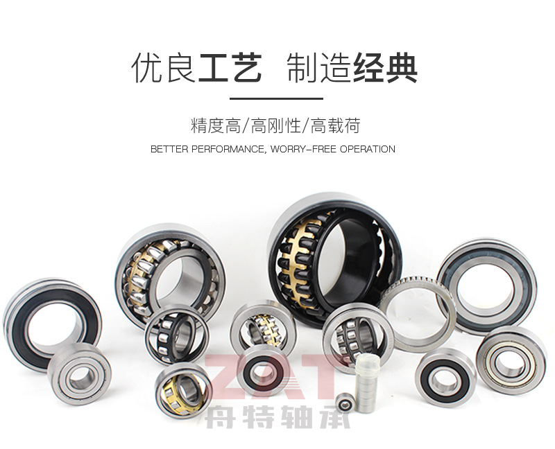 非标双列调心滚子轴承22205CAX 532488A减速机造纸机械滚子轴承-阿里巴巴