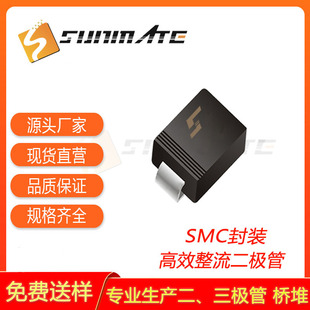 高效整流二极管 US3A US3B US3D US3G US3J US3M 贴片SMC/SMB封装-阿里巴巴