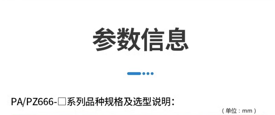 正泰单相PA666电流表 PZ666电压表 5A 数显多功能电流表可调 LED-阿里巴巴
