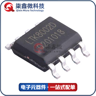 联辉科 LTK8002D SOP8 LTK8002 8002D 音频功放芯片 原装正品-阿里巴巴