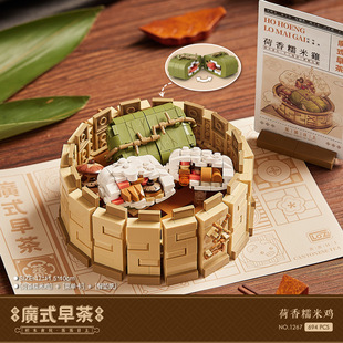 俐智LOZ小颗粒积木1266粽子玩具糯米鸡美食益智拼装仿真广式茶点-阿里巴巴