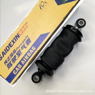 货车解放加粗气囊减震器JH6天威途V新J6PJ7悍V驾驶室气囊加强加大-阿里巴巴