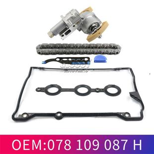 正时涨紧器套装 078109087C 078109087F 058198217 适用于大众-阿里巴巴