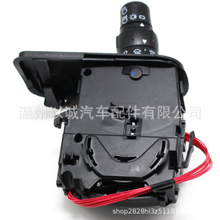 组合开关 转向信号灯开关适用于雷诺 8201590638 7701057090-阿里巴巴