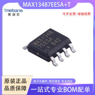 MAX13487EESA+T原装现货接口驱动接收发器芯片8-SOIC-阿里巴巴