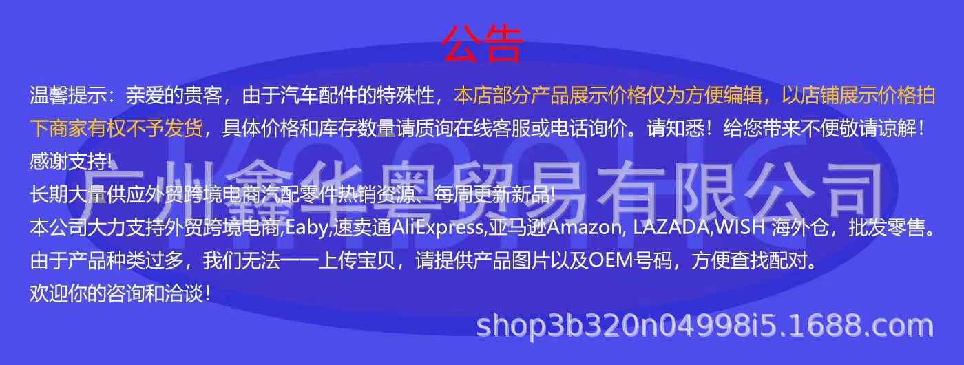 适用于马自达CX-5外球头KD35-32-280.KD31-32-280 .KR11-32-280.-阿里巴巴