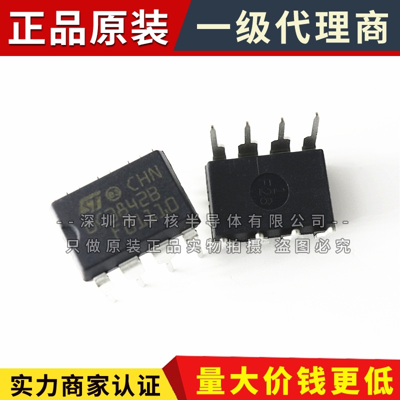 3842b半导体-3842b半导体批发、促销价格、产地货源 - 阿里巴巴