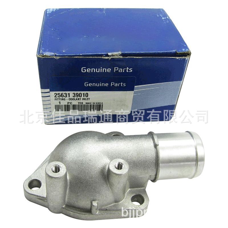 适用现代起亚汽车节温器盖25631-3C100 25631-3E000 25631-39010-阿里巴巴