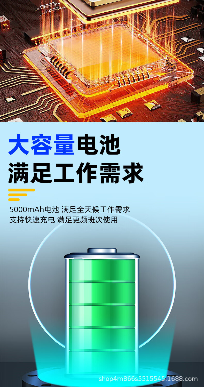 SEUIC东集CRUISE GE2东大集成小码哥手持数据终端pda采集器安卓-阿里巴巴