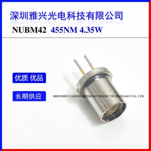 日亚NUBM42 450nm 455nm 4.35W 蓝光激光二极管 日亚42镭射管-阿里巴巴