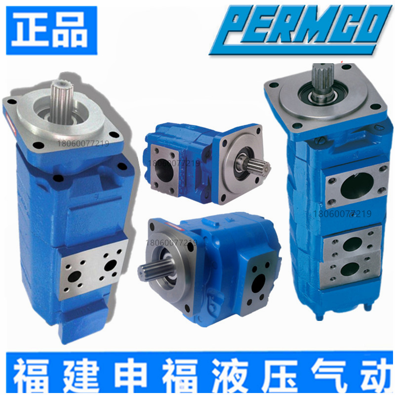 PERMCO天津泊姆克齿轮泵P7600 P3600 P3100 P257 P197 P124 P136-阿里巴巴