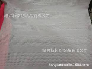 针织160g全棉提花网眼布全棉CVC TC 全涤涤棉小网眼提花布-阿里巴巴
