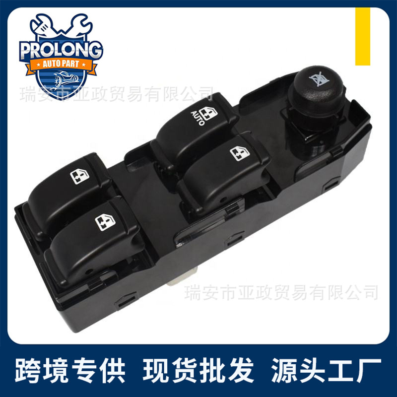 96552814 96418302 适用 别克凯越玻璃升降器总开关 电动车窗开关-阿里巴巴