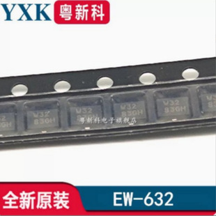 全新原装 EW-632 EW632 丝印W32 SMD贴片 双极锁存霍尔开关-阿里巴巴